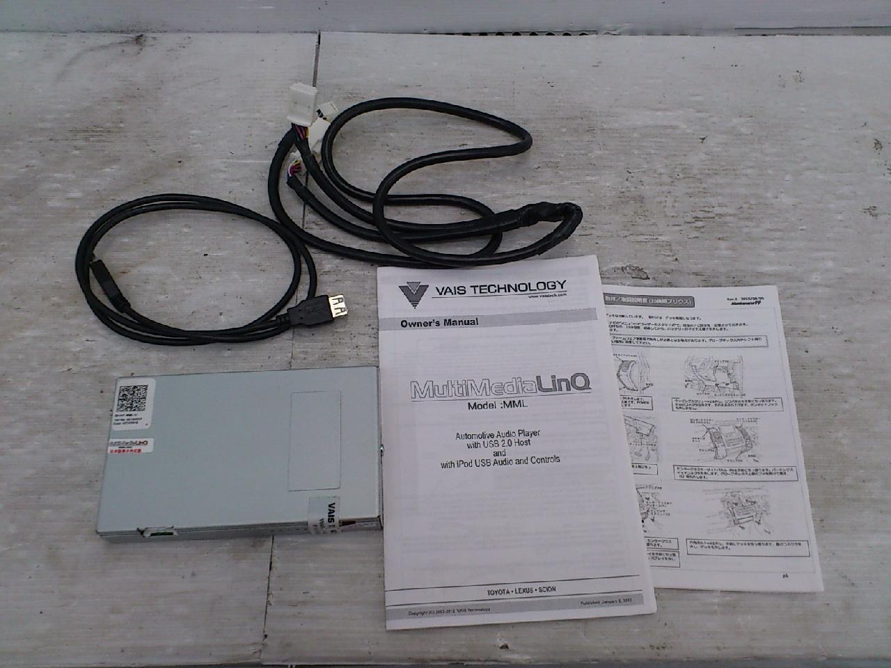 VAIS TECHNOLOGY 【MML-T1】 MULTI MEDIA LINQ | 中古品 | アップガレージ 大阪門真店 | カー用品 カーAVアクセサリー その他カーAVアクセサリーを ...