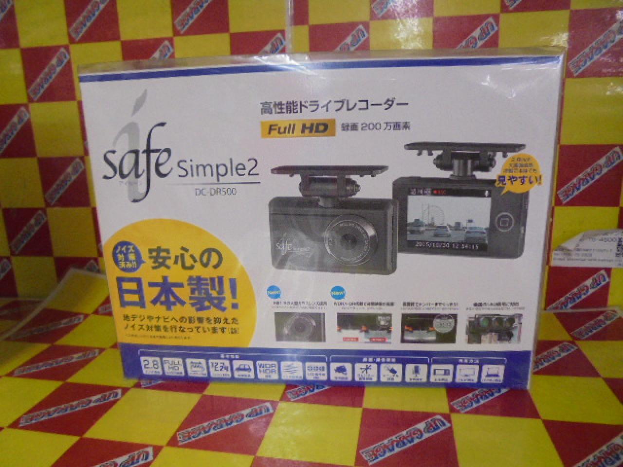 ★ポッキリ価格、大特価★ COMTEC DC-DR500 | カー用品 カーAVアクセサリー ドライブレコーダーを通販で購入する | 中古カー＆バイク用品の販売ならアップガレージ