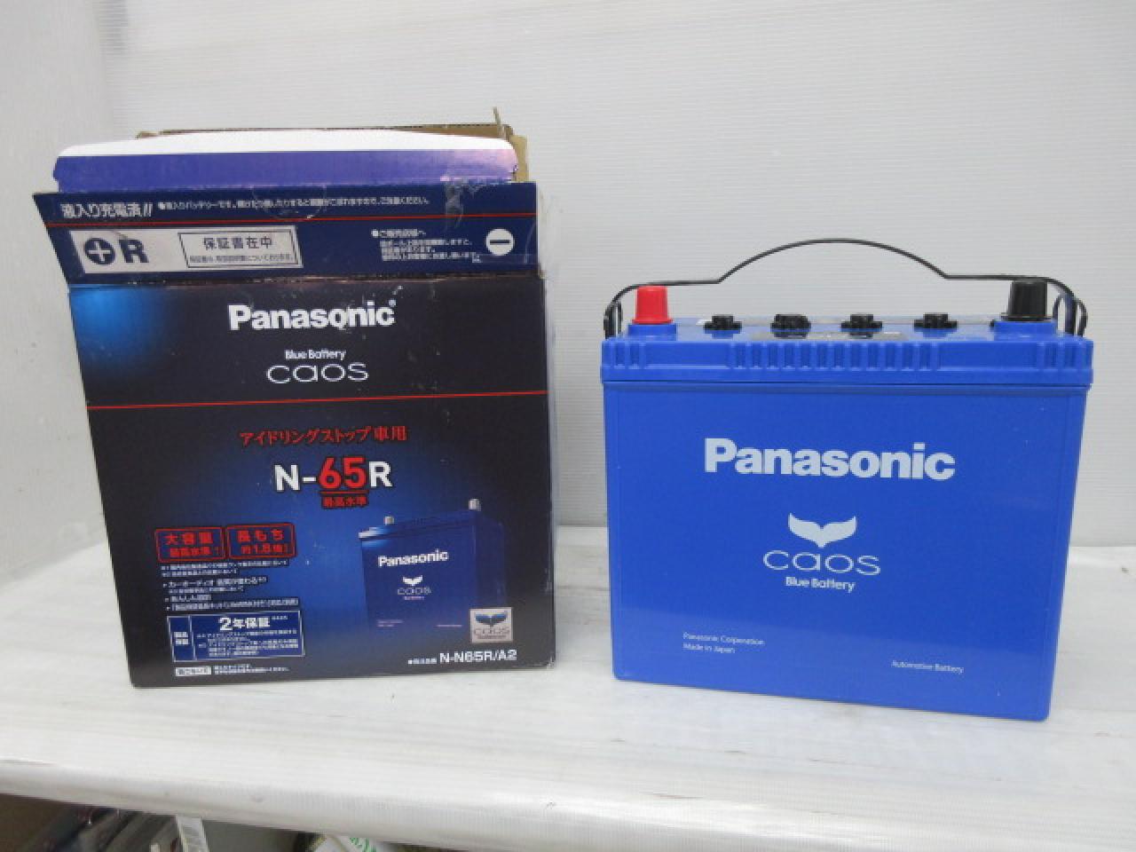 Panasonic(パナソニック) CAOS Blue Battery N-65R | カー用品 メンテナンス バッテリーを通販で購入する | 中古カー＆バイク用品の販売ならアップガレージ