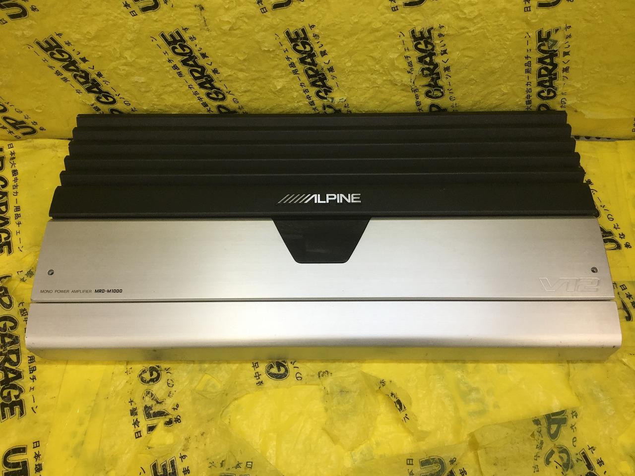 値下げしました!ALPINE MRD-M1000 | 中古品 | アップガレージ 津店 | カー用品 アンプを通販で購入する | 中古カー ...