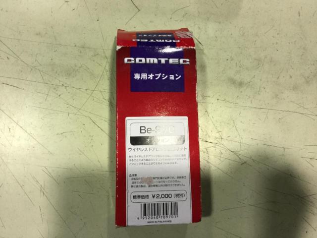 COMTEC ワイヤレスドアロック配線キット Be-970 | カー用品 電装系 その他電装系を通販で購入する | 中古カー＆バイク用品の販売ならアップガレージ