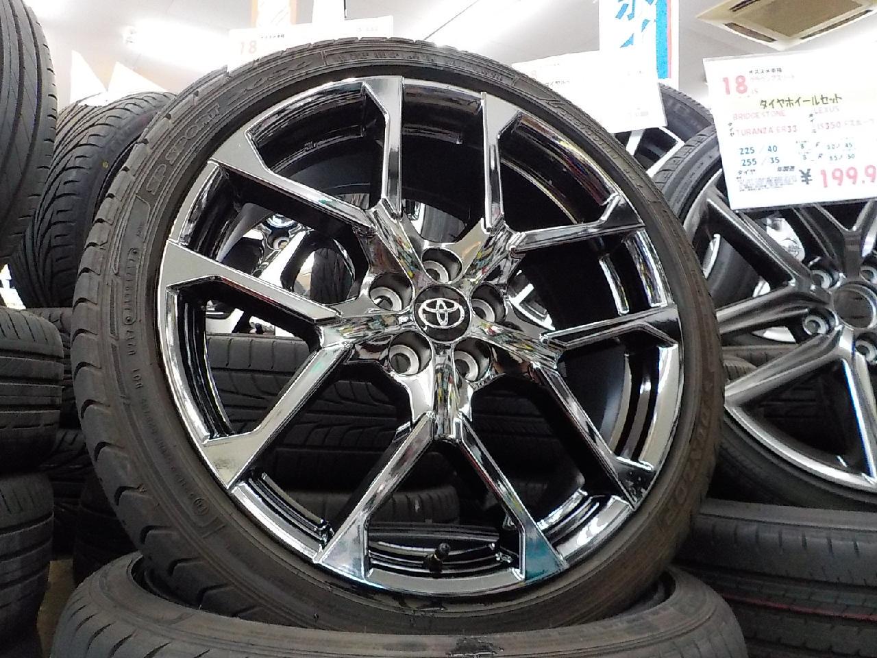 TOYOTA ZVW52/プリウスPHV GR SPORT純正ホイール + DUNLOP SP SPORT 2050 | 中古品 | アップガレージ ホイールズ相模原陽光台店 | カー用品 ...