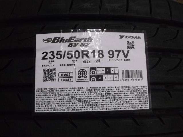 YOKOHAMA BluEarth RV-02 | 新古品 | アップガレージ ホイールズ千葉市原店 | カー用品 タイヤ 18インチタイヤを通販で購入する | 中古カー＆バイク用品の販売なら ...