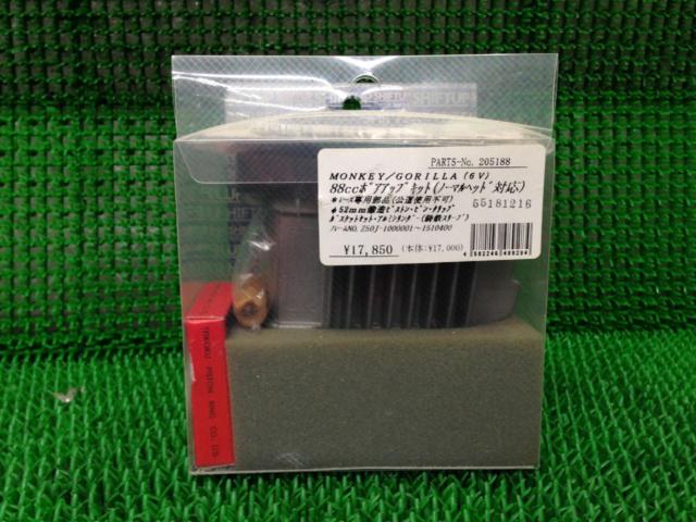 値下げしました!③SHIFT UP 88ccボアアップキット 6Vモンキー 205188 | バイク用品 エンジン・フレーム シリンダー・ボアアップキット(二輪)を通販で購入する | 中古カー ...