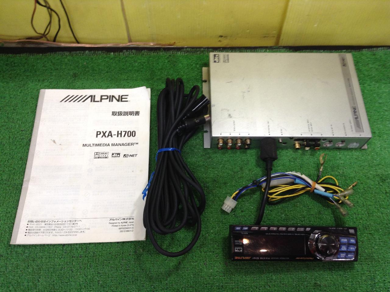 ALPINE PXA-H700 | カー用品 アンプ イコライザーを通販で購入する | 中古カー＆バイク用品の販売ならアップガレージ