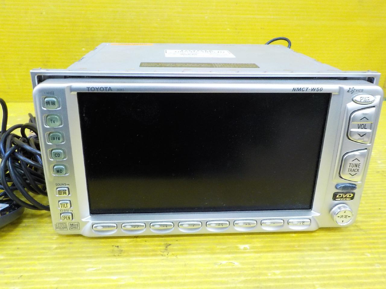 ワケアリ TOYOTA NMCT-W50 ※モデルかなり古い為ワケアリ | カー用品 カーナビ(非地デジ） DVDロムナビ(非地デジ)を通販で購入する | 中古カー＆バイク用品の販売ならアップガレージ
