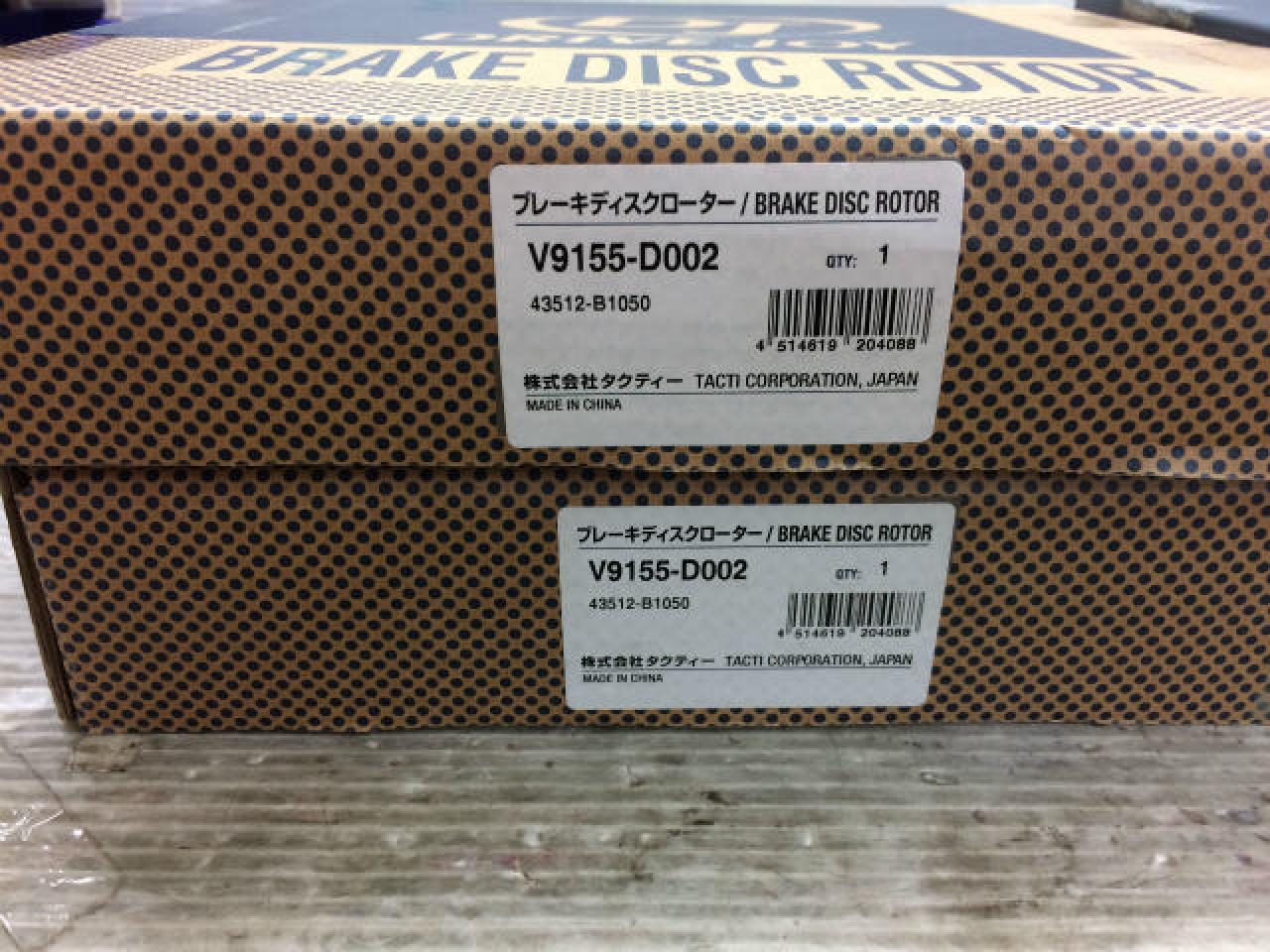 タクティ V9155-D002 2枚セット | カー用品 ブレーキ系 ローターを通販で購入する | 中古カー＆バイク用品の販売ならアップガレージ