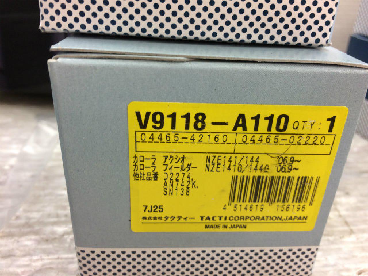 ドライブジョイ ブレーキパッド V9118-A110 | カー用品 ブレーキ系 ブレーキパッド・シューを通販で購入する | 中古カー＆バイク用品の販売ならアップガレージ