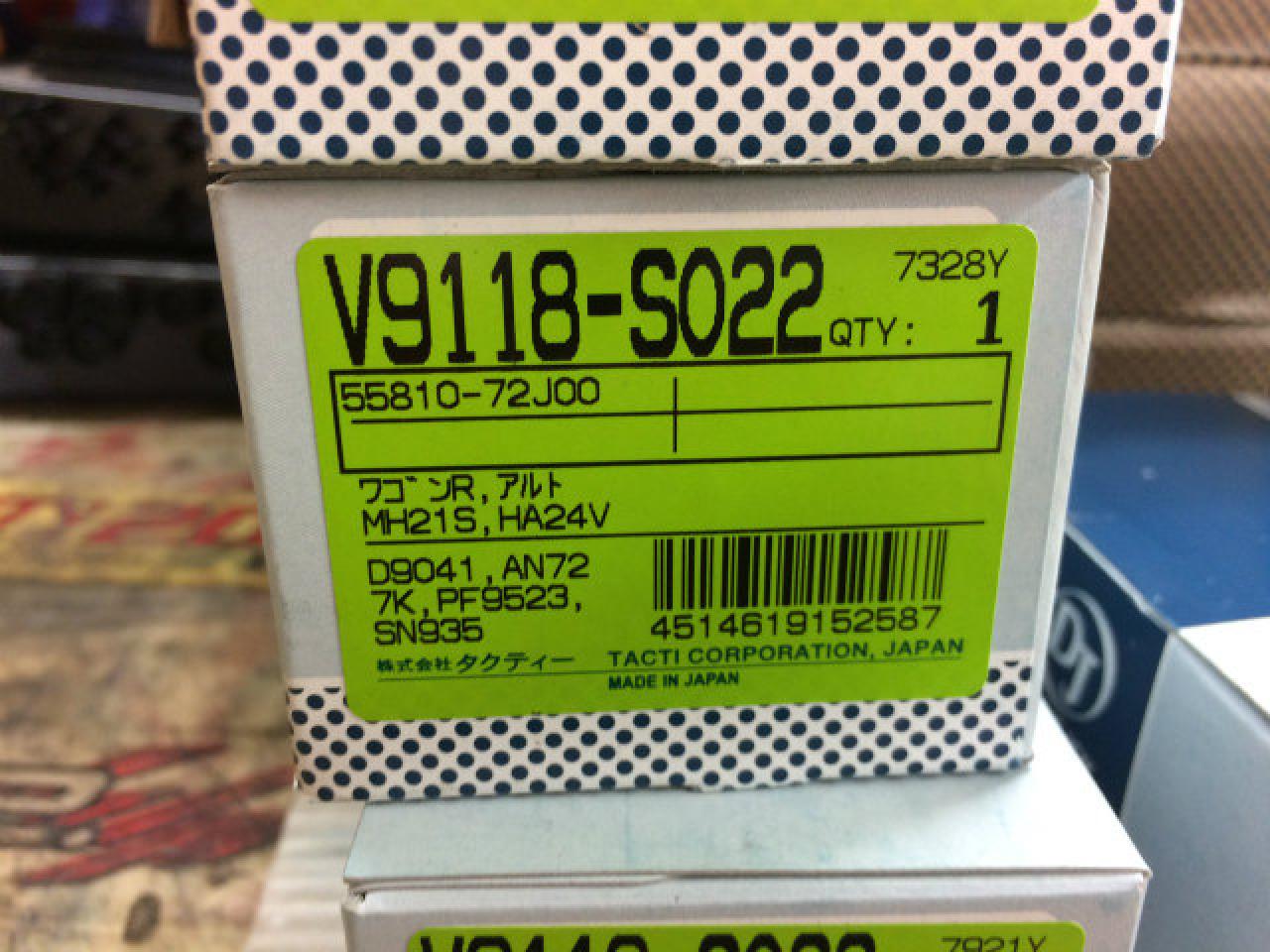 ドライブジョイ ブレーキパッド V9118-S022 | カー用品 ブレーキ系 ブレーキパッド・シューの通販 | アップガレージ 中古カー＆バイク用品の買取・販売専門店