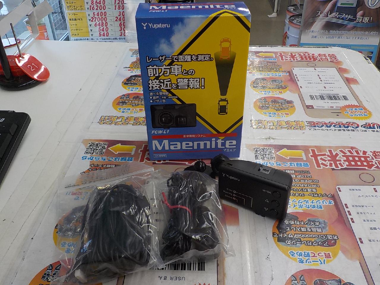 YUPITERU 衝突警報システム Maemite(マエミテ) FCW-L1 | 中古品 | アップガレージ 姫路店 | カー用品 電装系 ...