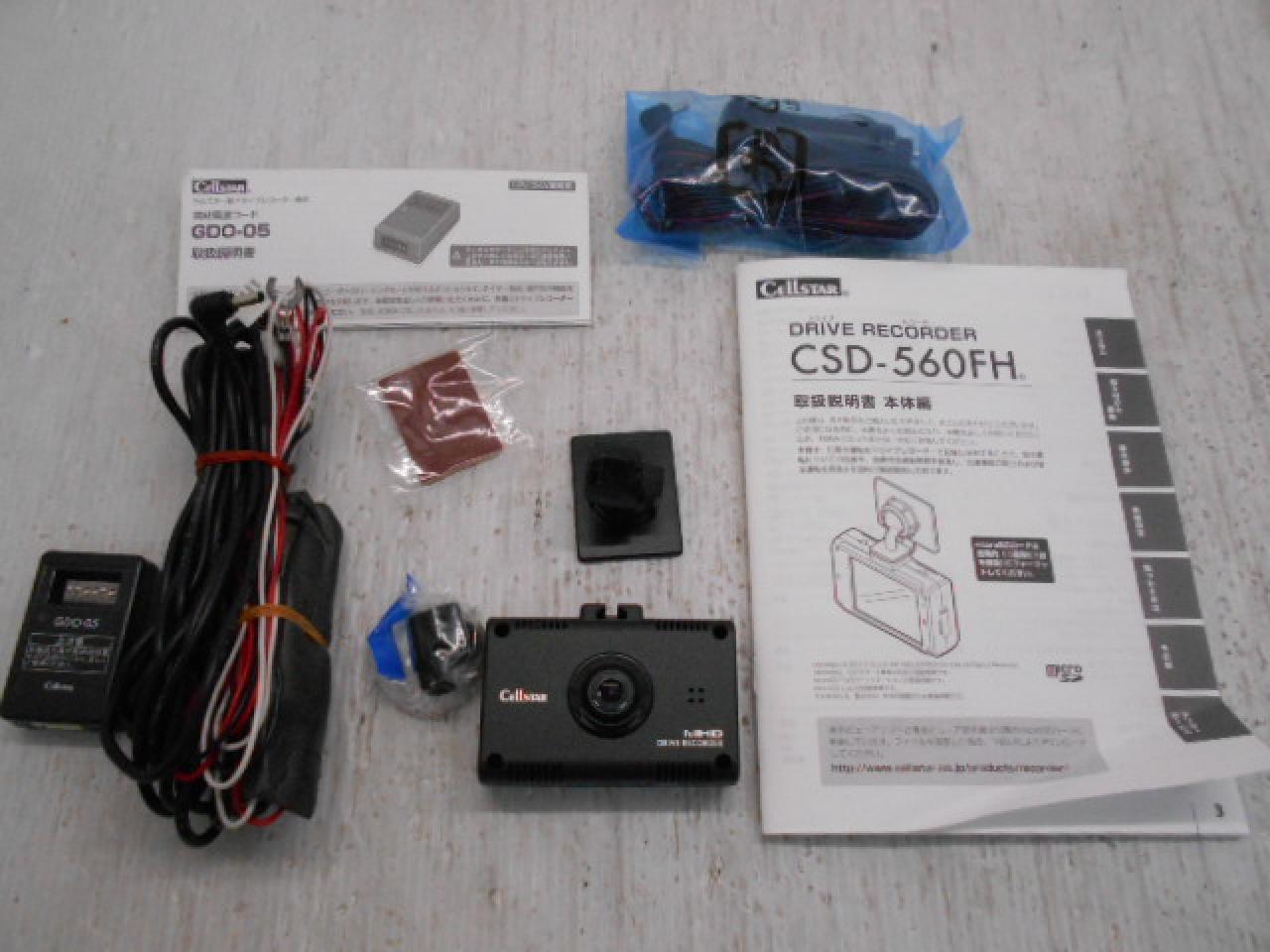 CELLSTAR CSD-560FH + GDO-05 | 中古品 | アップガレージ 広島中央店 | カー用品 カーAVアクセサリー ドライブレコーダーを通販で購入する | 中古カー＆バイク ...