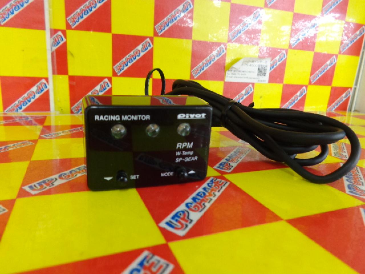 Pivot RACING MONITOR(レーシングモニター) RM-07 | 中古品 | アップガレージ 一宮インター店 | カー用品 電装 ...
