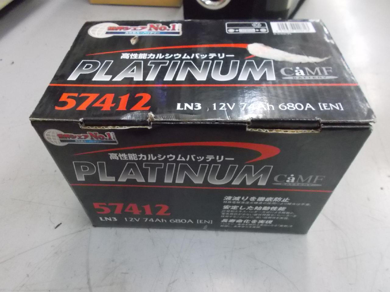 Delkor プラチナバッテリー 57412 | 新古品 | アップガレージ 熊本店 | カー用品 メンテナンス バッテリーを通販で購入する ...