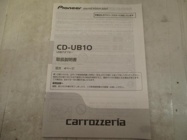 carrozzeria(カロッツェリア) CD-UB10 USB用アダプター | カー用品 カーAVアクセサリー その他カーAVアクセサリーを ...