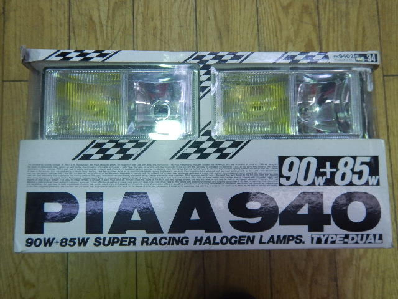 PIAA 940ランプセット PK9402 | 新古品 | アップガレージ 群馬前橋店 | カー用品 電装系 フォグランプを通販で購入する | 中古カー＆バイク用品の販売ならアップガレージ