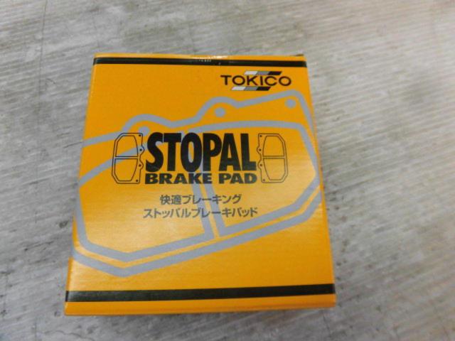 TOKICO STOPAL BRAKE PAD ブレーキパッド 「フロント用」 | 新古品 | アップガレージ 宇都宮店 | カー用品 ...