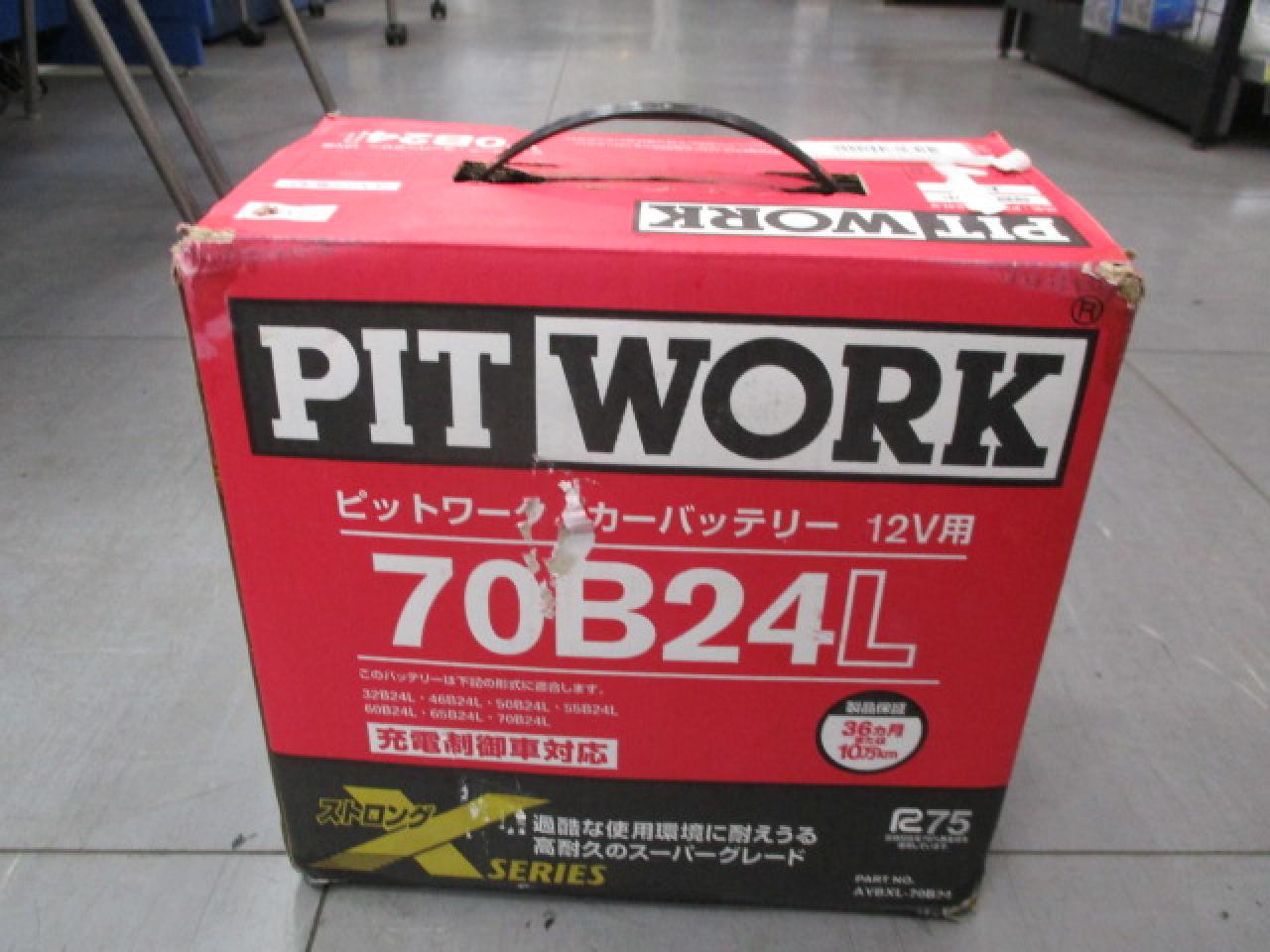 PIT WORK カーバッテリー 70B24L | カー用品 メンテナンス バッテリーを通販で購入する | 中古カー＆バイク用品の販売なら ...