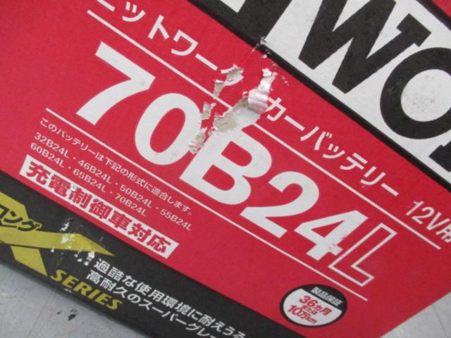 PIT WORK カーバッテリー 70B24L | カー用品 メンテナンス バッテリーを通販で購入する | 中古カー＆バイク用品の販売ならアップガレージ