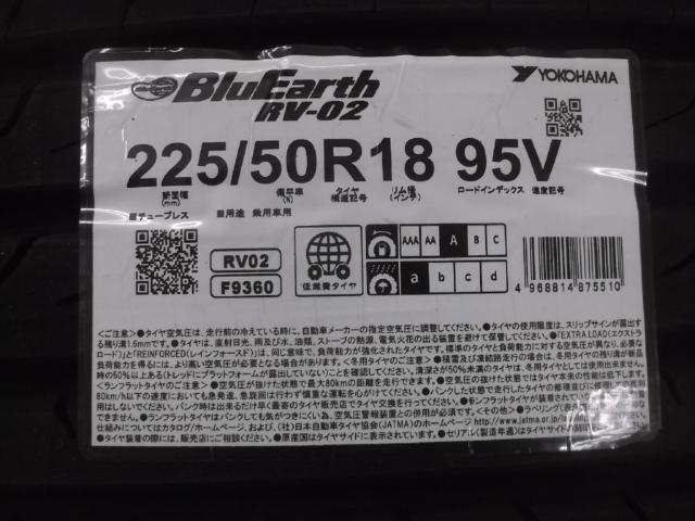 YOKOHAMA BluEarth RV-02 | 新古品 | アップガレージ ホイールズ千葉市原店 | カー用品 タイヤ 18インチタイヤを通販で購入する | 中古カー＆バイク用品の販売なら ...