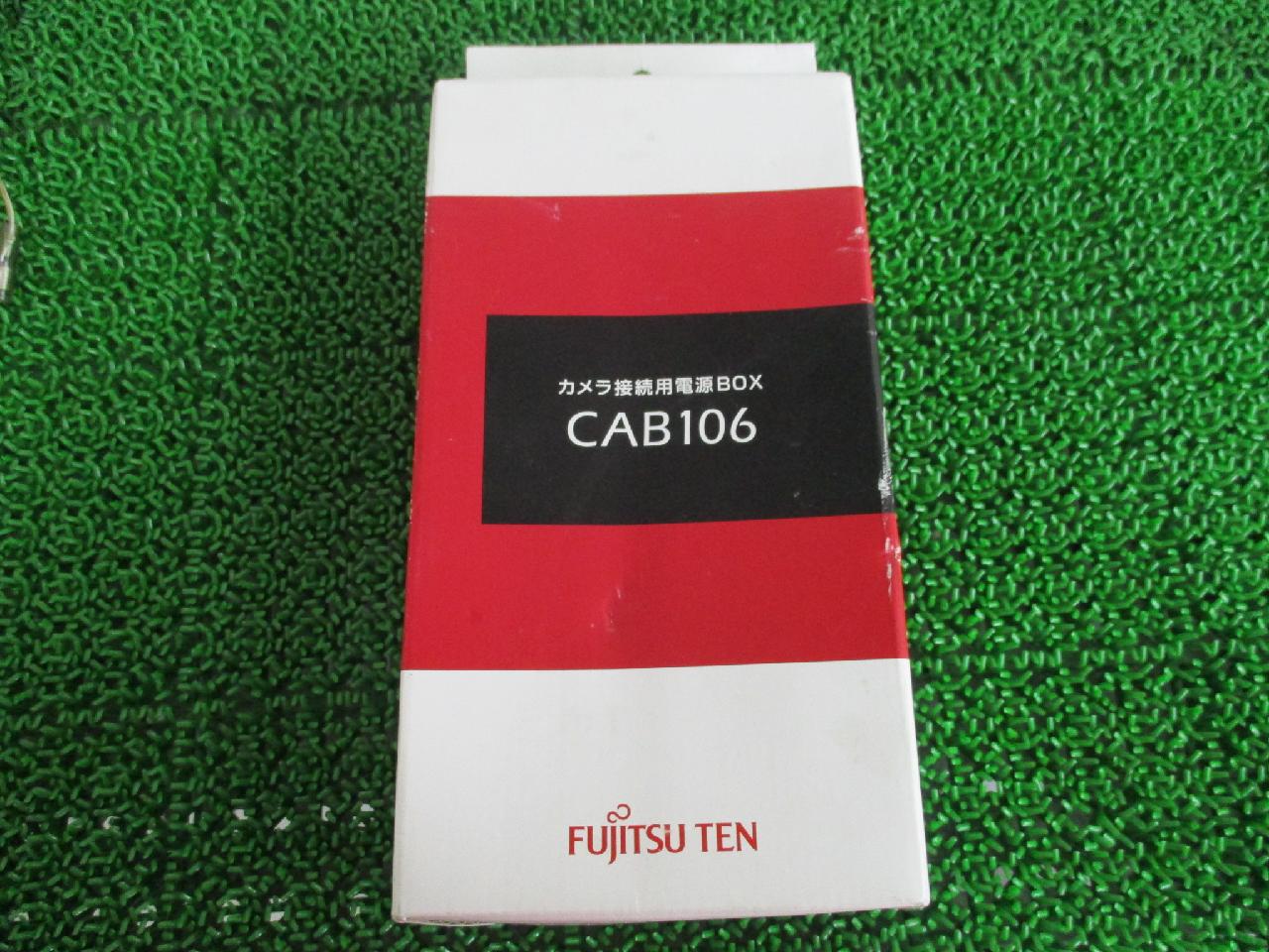 ECLIPSE CAB106 | カー用品 カーAVアクセサリー ナビアクセサリーを通販で購入する | 中古カー＆バイク用品の販売ならアップガレージ