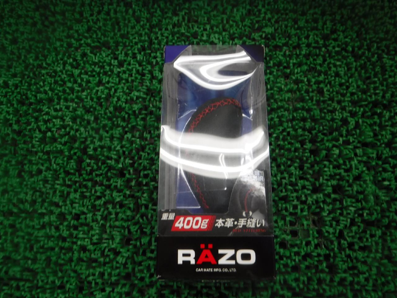 CAR-MATE RAZO スポ-ツグリップノブ | 新古品 | アップガレージ 練馬店 | カー用品 インテリア シフトノブを通販で購入する ...