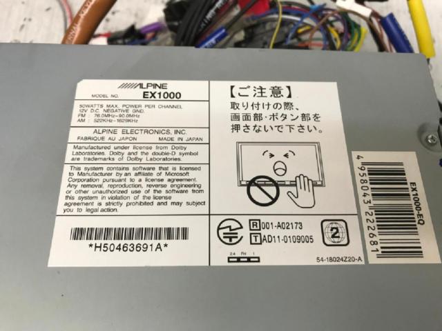 ALPINE EX1000 フルセグモデル | カー用品 カーナビ(地デジ） AV一体メモリーナビ（地デジ）を通販で購入する | 中古カー＆バイク用品の販売ならアップガレージ