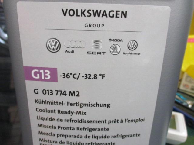 フォルクスワーゲン クーラント G013 774 M2 | カー用品 ケミカル用品 その他ケミカル用品を通販で購入する | 中古カー＆バイク用品の販売ならアップガレージ