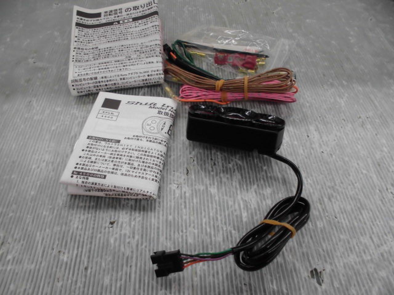 FIELD(フィールド) BOXER SFC-HYPER-R | カー用品 電装系 チューニング電装を通販で購入する | 中古カー＆バイク用品 ...