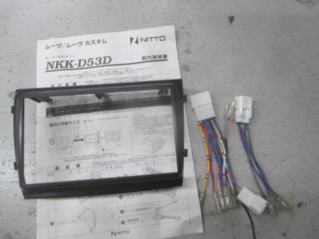 NITTO NKK-D53D オーディオパネル | カー用品 カーAVアクセサリー その他カーAVアクセサリーを通販で購入する | 中古カー＆バイク用品の販売ならアップガレージ