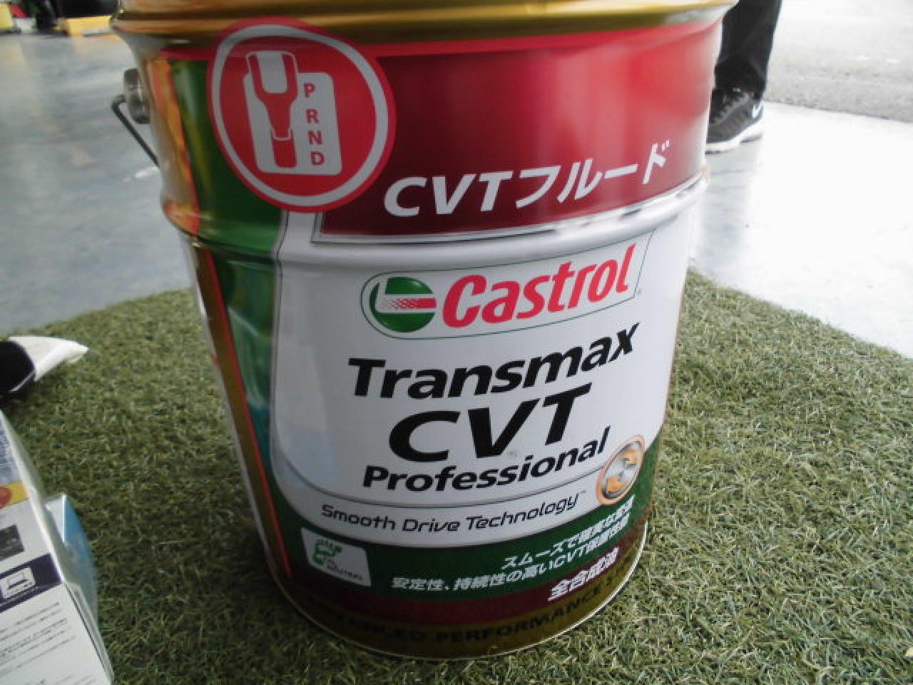 Castrol(カストロール) CVTフルード | カー用品 ケミカル用品 オイル(各種)を通販で購入する | 中古カー＆バイク用品の販売なら ...