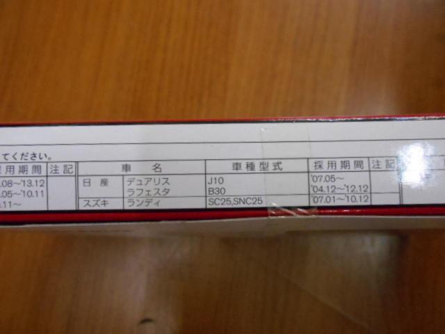 PIT WORK クリーンフィルタ- カーエアコン用 AY685-NS009 | カー用品 メンテナンス その他メンテナンスを通販で購入する | 中古カー＆バイク用品の販売ならアップガレージ