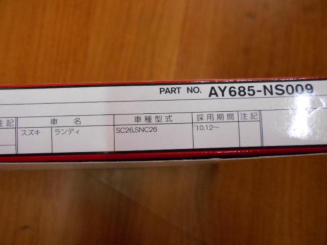 PIT WORK クリーンフィルタ- カーエアコン用 AY685-NS009 | カー用品 メンテナンス その他メンテナンスを通販で購入する | 中古カー＆バイク用品の販売ならアップガレージ