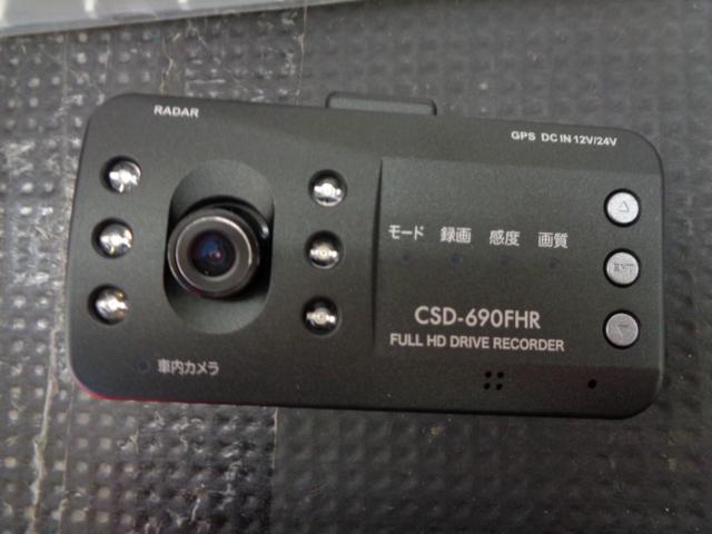 CELLSTAR CSD-690FHR | カー用品 カーAVアクセサリー ドライブレコーダーを通販で購入する | 中古カー＆バイク用品の販売ならアップガレージ