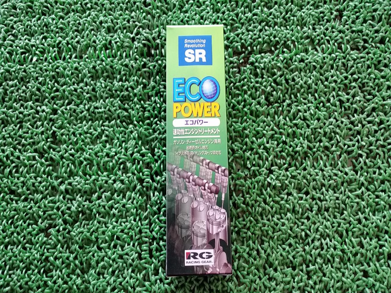 RacingGear ECO POWER SR-EP250 | カー用品 ケミカル用品 オイル(各種)を通販で購入する | 中古カー＆バイク用 ...