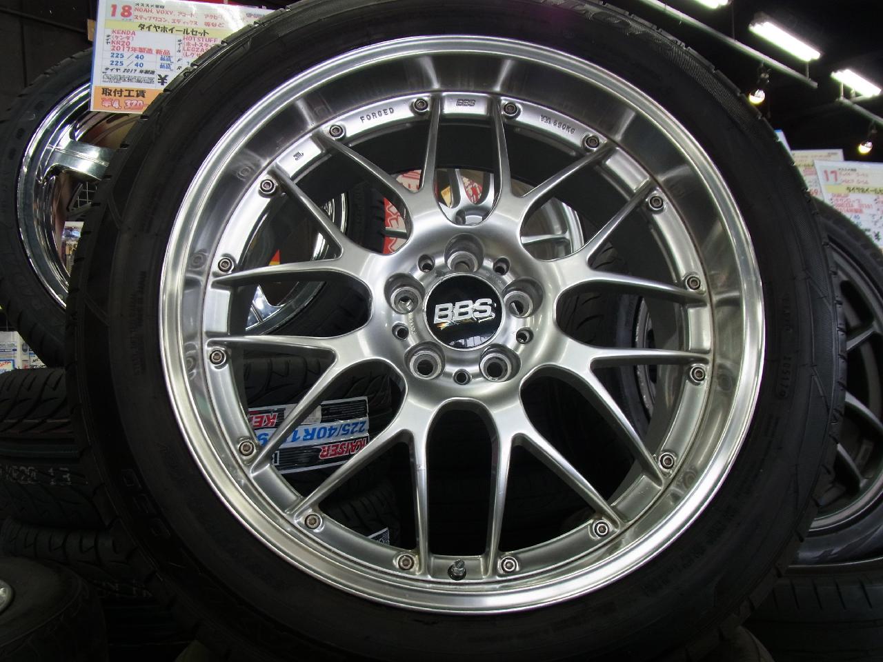 BBS(ビービーエス)RS-GT(アールエスジーティー) (RS967/RS968) + DUNLOP(ダンロップ)SP SPORT ...