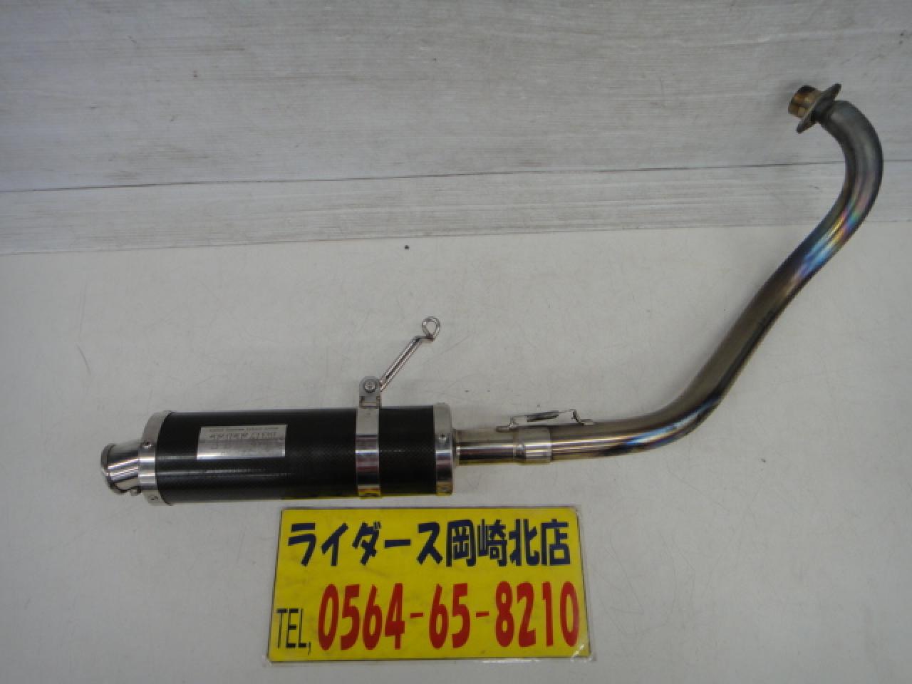 SANM(サンム) タイタン･S フルエキマフラー 【モンキー】 | 中古品 | アップガレージ 岡崎北店 | バイク用品 マフラー フル ...