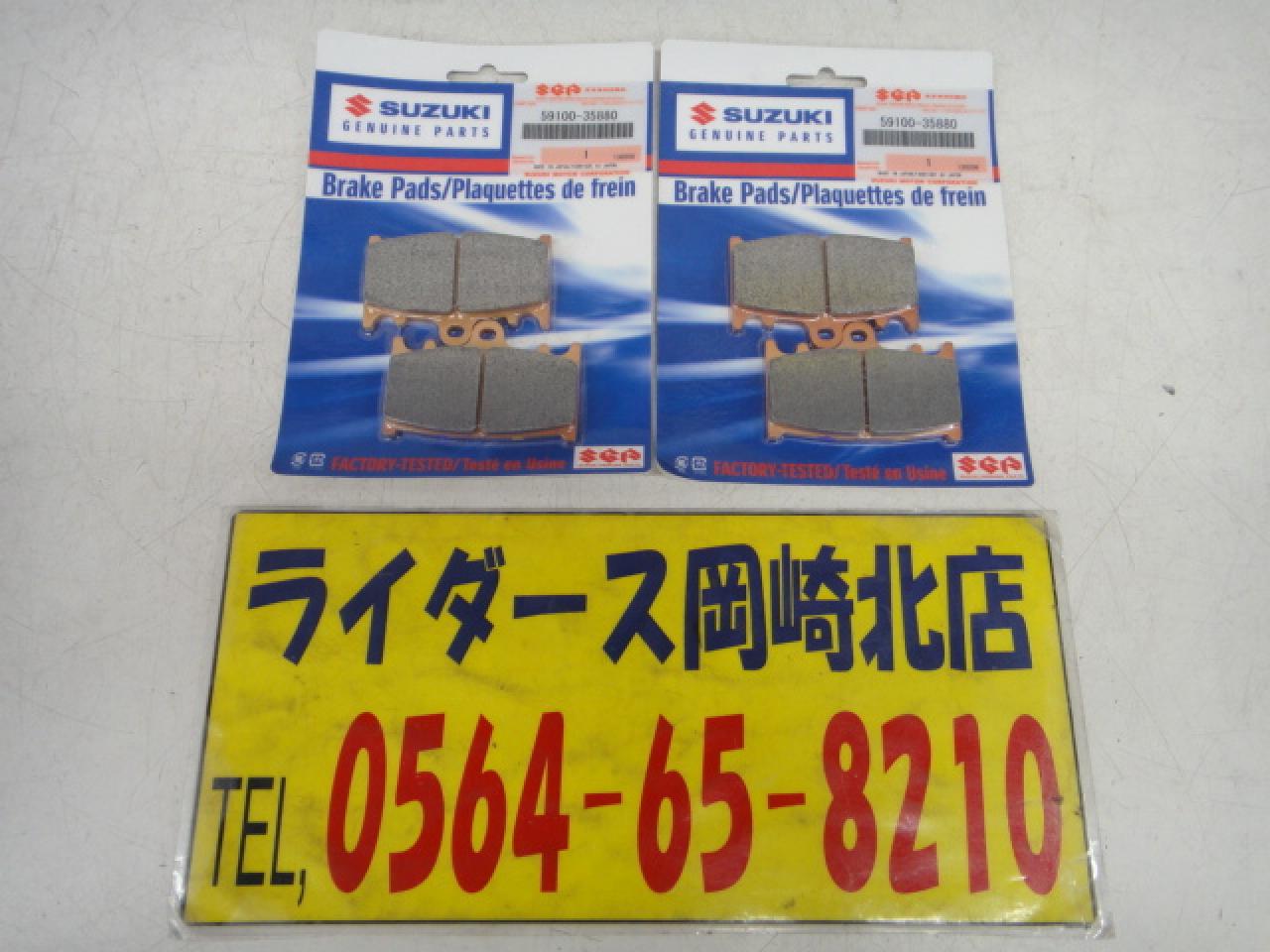 SUZUKI(スズキ) 純正フロントブレーキパッド左右セット/59100-35880 【バンディット1200(GV79A)】 未使用品 ...