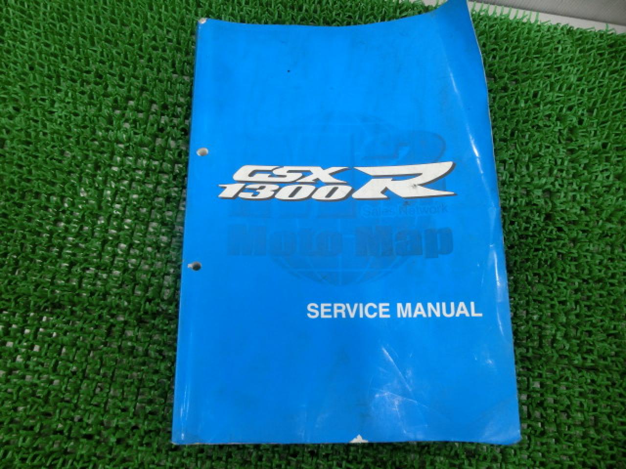 M2 MotoMap サービスマニュアル GSX1300R K8 | バイク用品 メンテナンス 工具・メンテナンス(二輪)を通販で購入する ...