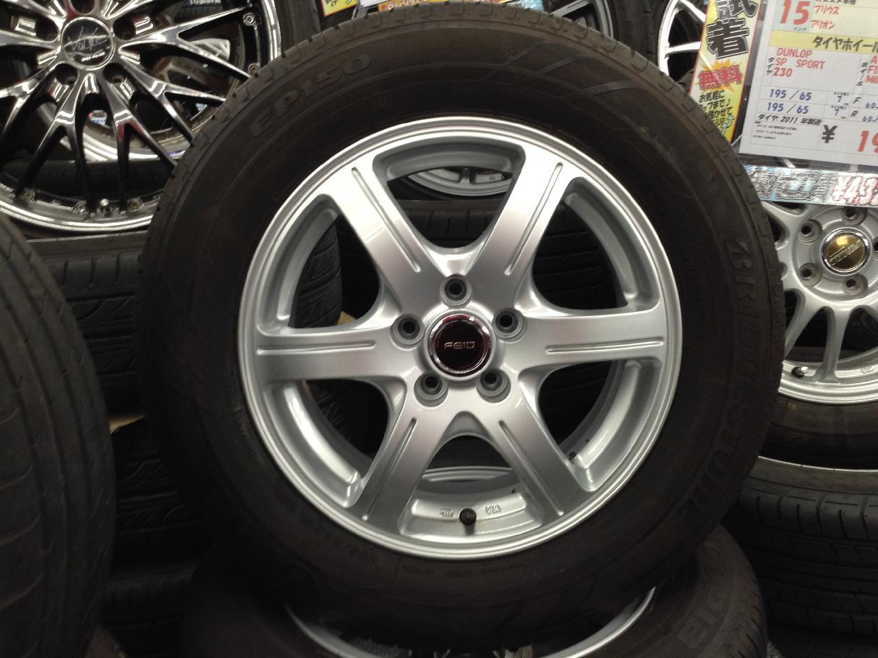 BRIDGESTONE FEID G6 +GOODYEAR EfficientGrip ECO EG01+BRIDGESTONE Ecopia ...