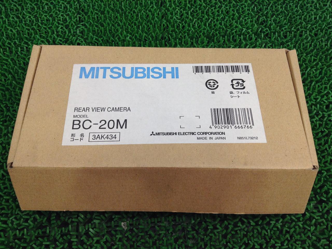 MITSUBISHI BC-20M | カー用品 カーAVアクセサリー バックカメラを通販で購入する | 中古カー＆バイク用品の販売ならアップガレージ