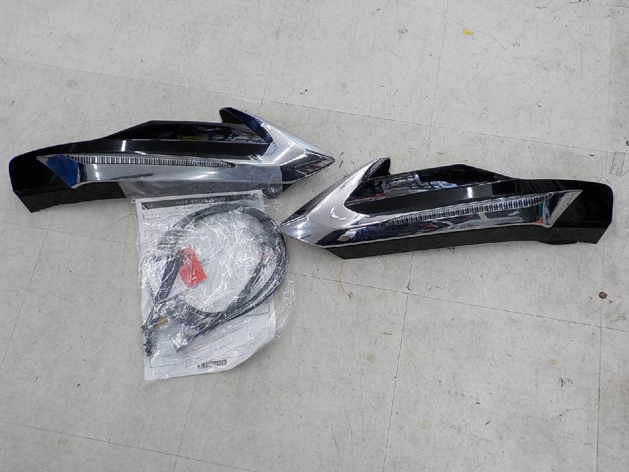 MODELLISTA ICONIC STYLE フロントスポイラー【D2531-50110-A0】 セット | カー用品 ボディパーツ ...