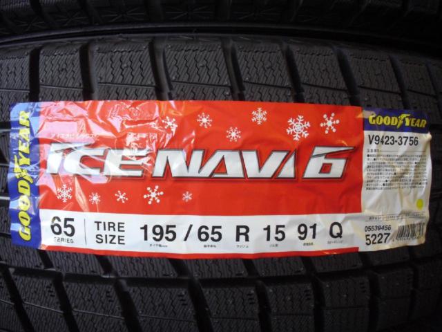GOODYEAR ICE NAVI 6 ラベル付 | 新品 | アップガレージ 名古屋中川店 | カー用品 スタッドレスタイヤ 15インチ ...