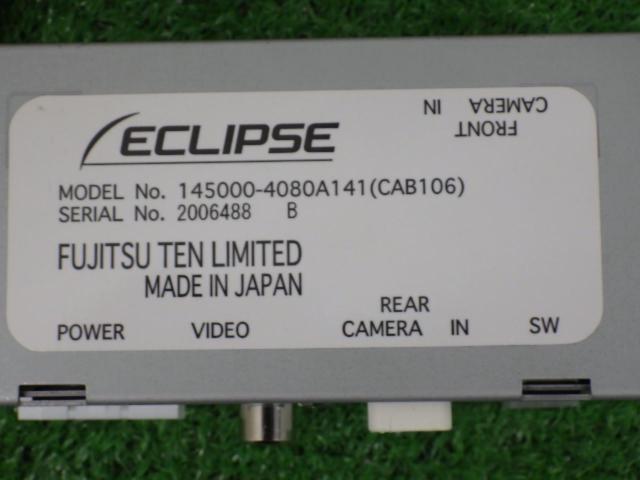 ECLIPSE(イクリプス)バックカメラ電源BOX CAB106 | カー用品 カーAVアクセサリー バックカメラを通販で購入する | 中古カー＆バイク用品の販売ならアップガレージ