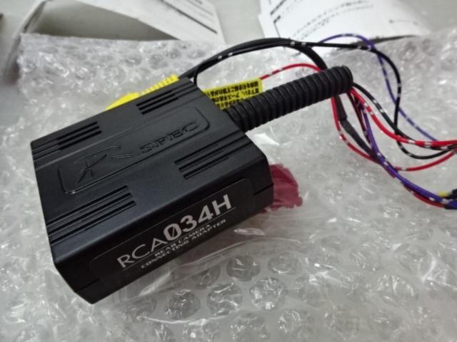 R-spec Datasystem RCA034H リアカメラ接続アダプター | カー用品 カーAVアクセサリー バックカメラを通販で購入する | 中古カー＆バイク用品の販売ならアップガレージ