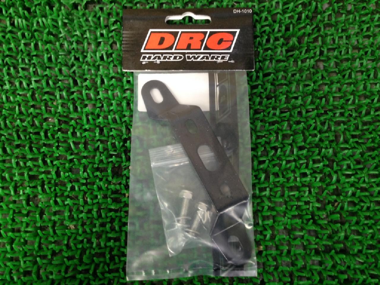 DRC D58-41-401 ナンバープレートホルダー オフセットステー | バイク用品 外装 その他外装(二輪)を通販で購入する | 中古カー＆バイク用品の販売ならアップガレージ