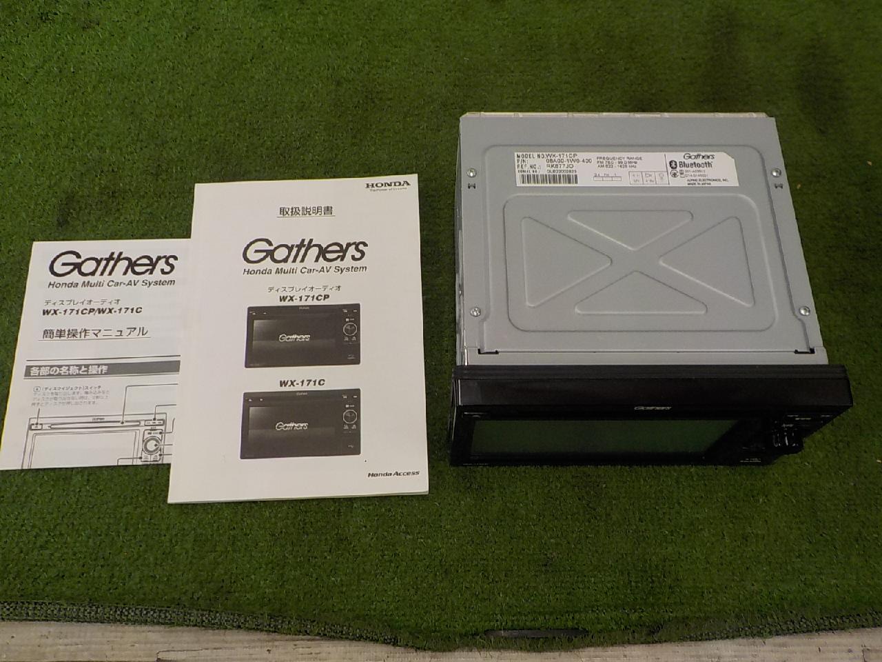 Gathers ALPINE製 MODEL NO.WX-171CP P/N:08A00-1W0-400 ’17年モデル ※ワンセグアンテナキット(別売) | カー用品 ヘッドユニット CD ...
