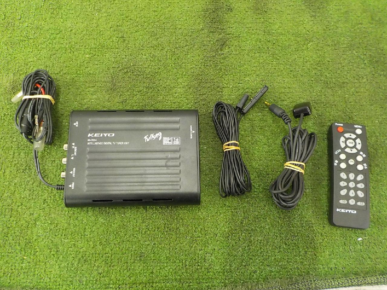 KEIYO AN-T004 【手軽に地デジを観るならこれ!!】 ※補修用フィルム(別売) | カー用品 モニター・地デジ 地デジチューナー ...