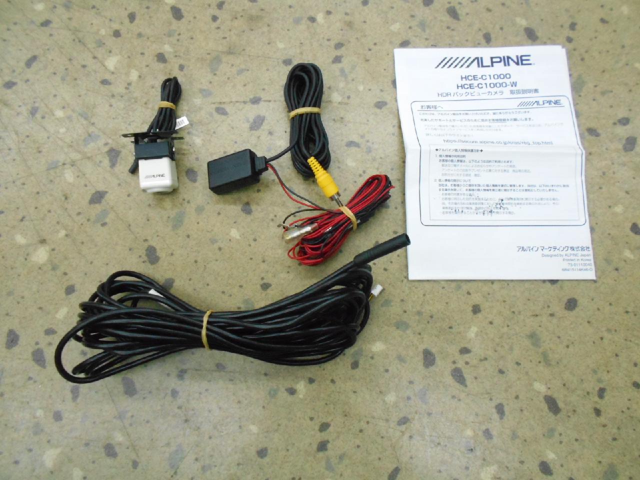 ALPINE HCE-C1000-W | カー用品 カーAVアクセサリー バックカメラを通販で購入する | 中古カー＆バイク用品の販売ならアップガレージ