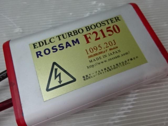 ROSSAM F2150 EDLC TURBO BOOSTER レッド | カー用品 電装系 その他電装系を通販で購入する | 中古カー＆バイク用品の販売ならアップガレージ