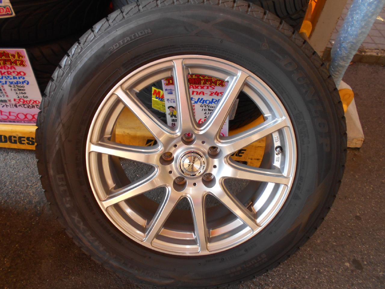 メーカー不明 AIRNOVA + DUNLOP WINTER MAXX SJ8 シルバー | カー用品 スタッドレスタイヤホイールセット 17インチスタッドレスタイヤホイールセットを通販で購入 ...